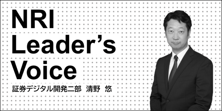 HRブログ - NRI career｜野村総合研究所｜キャリア採用メディア