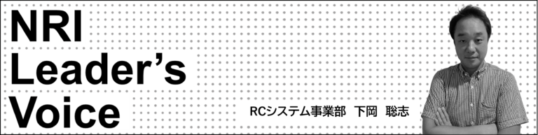 ＜NRI Leader’s Voice＞お客様の事業を通じて世の中を便利に、豊かにしたい - NRI career｜野村総合研究所｜キャリア採用メディア